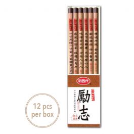 2B TRIANGLE PENCIL - BARREL